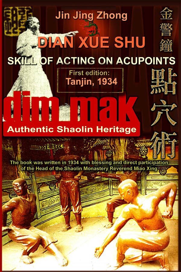 JIN JING ZHONG. - Authentic Shaolin Heritage: Dian Xue Shu (Dim Mak ...